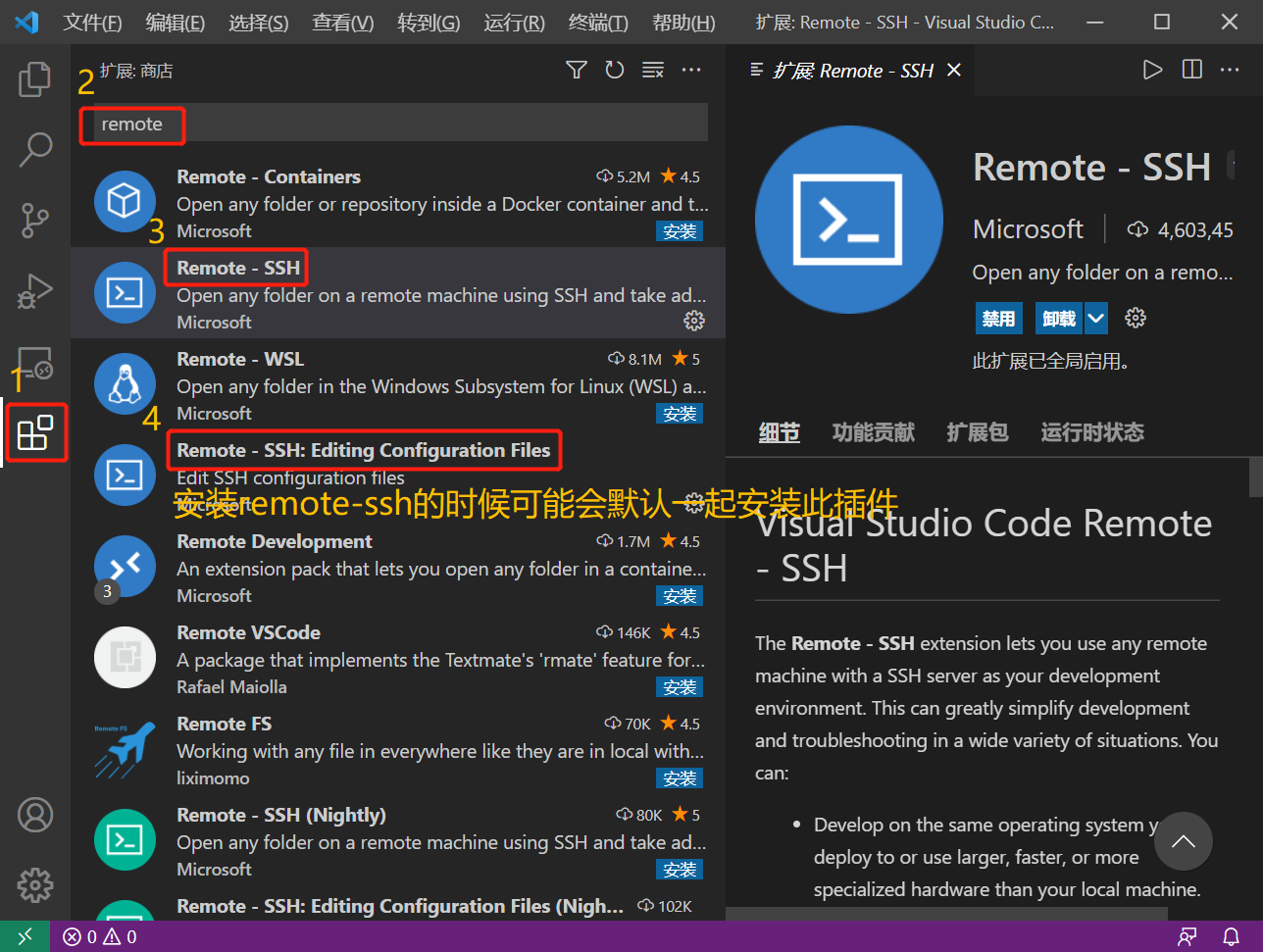 VSCode通过Remote-SSH连接服务器_editing configuration files-CSDN博客