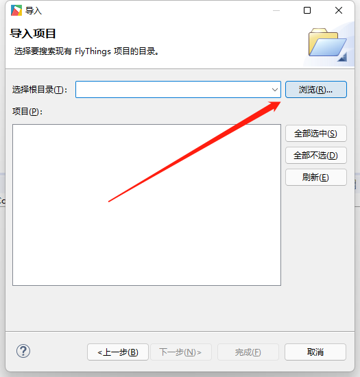 Flythings IDF编译出的文件 如何应用到ARK1668平台中【待完善】_ark1668架构-CSDN博客