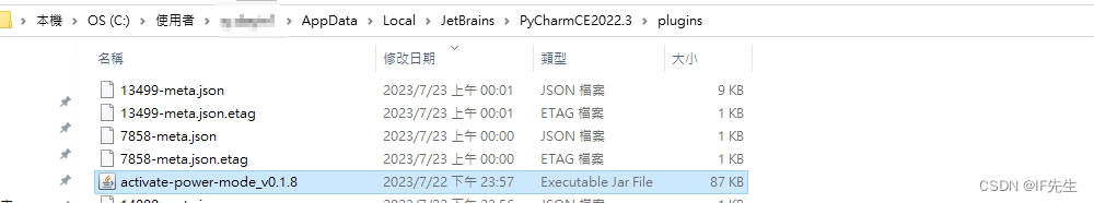 PyCharm IDE安装插件后启动报错的解决方法_com.intellij.diagnostic.pluginexception: fatal err-CSDN博客