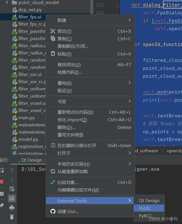 《open3d+pyqt》点云滤波——FPS滤波_写一个基于pyqt的点云滤波软件-CSDN博客