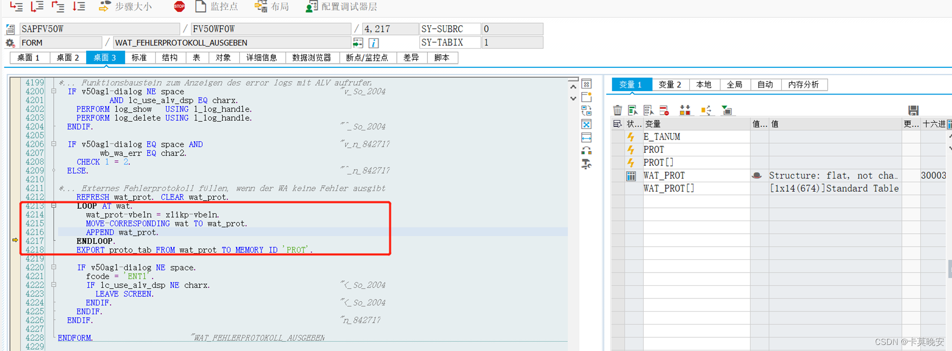 [ABAP] 销售业务TO创建/DN过账报错对应到行_abap dn 过账-CSDN博客