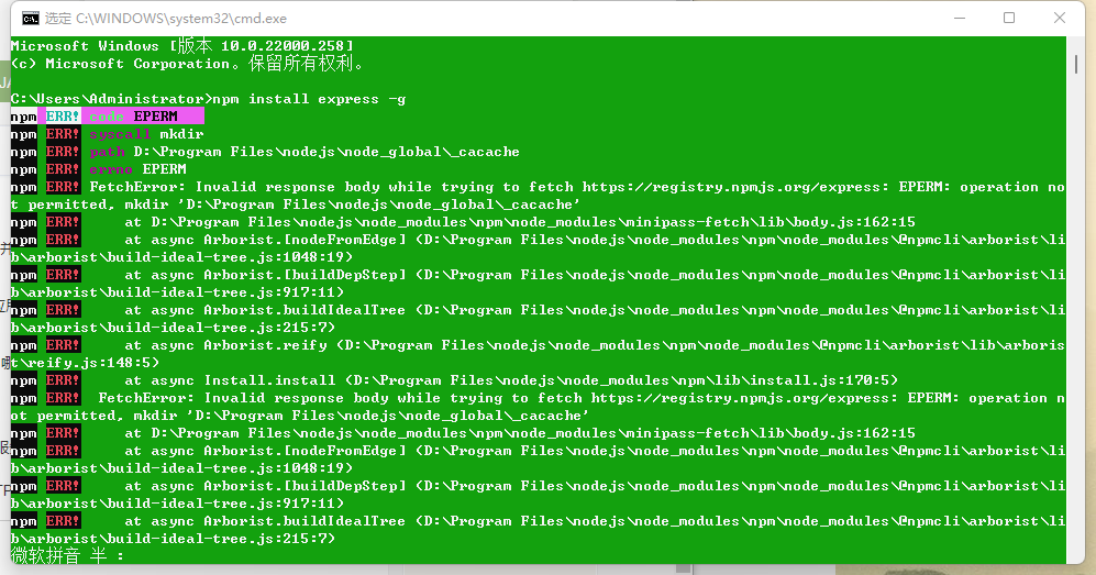 nodejs的安装和配置，自定义仓库_nodejs 本地仓库-CSDN博客
