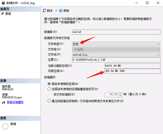 SQLServer日志显示ACTIVE_TRANSACTION无法收缩_active transaction-CSDN博客