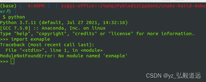 手把手python和c交互，python调用c程序并在python里显示c的输出结果pybind11easyocr Python调用正常 C调用没有结果输出 Csdn博客 