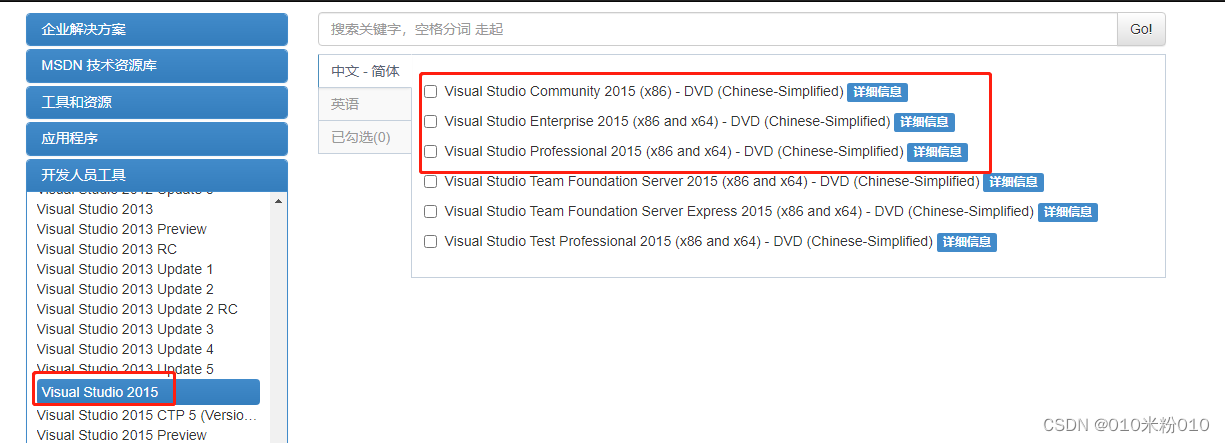 Qgis3 28 Qt5 12 0 Msvc2015环境搭建 Qt Qgis3 28 Csdn博客