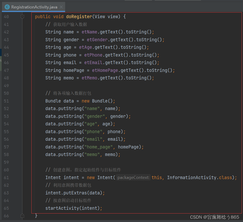 AndroidStudio5.2编辑框_android 编辑框样式-CSDN博客