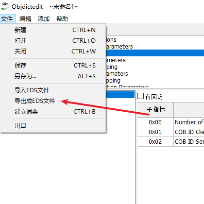 linux下CANopen for python的使用_python canopen-CSDN博客