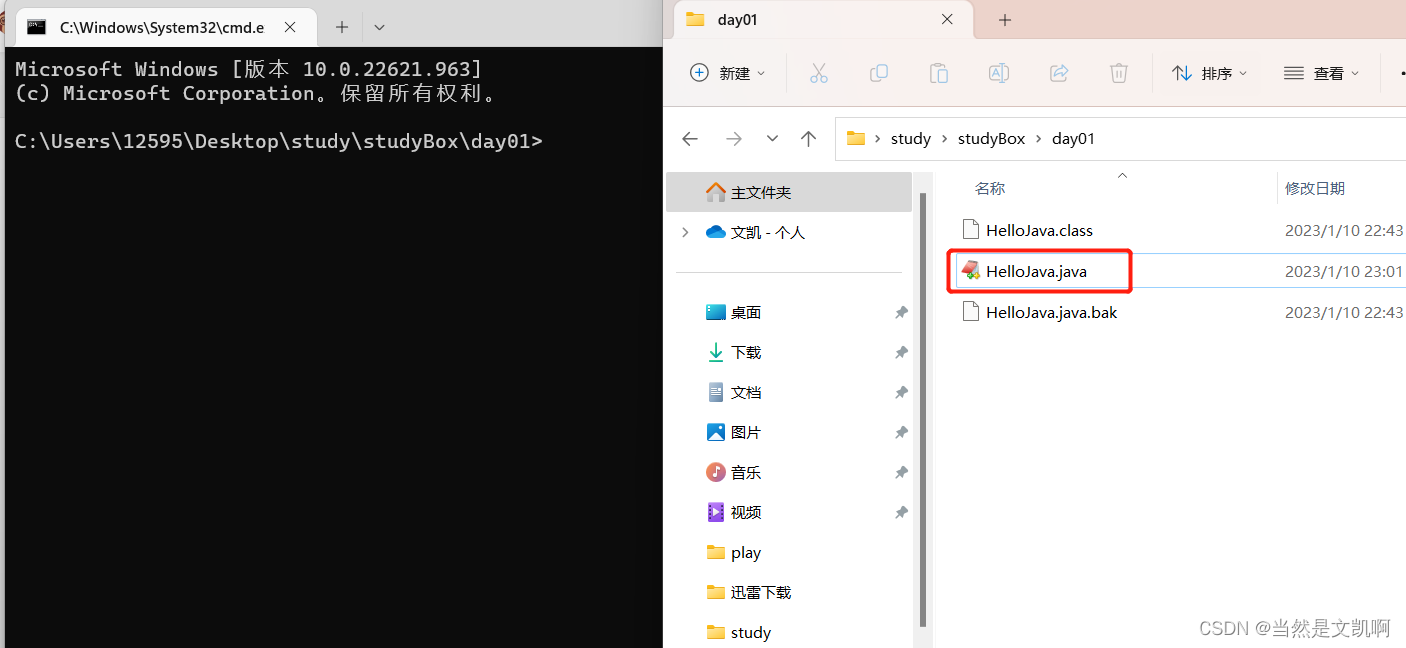 java星辰布道图 （二）：editPlus使用，代码注释_editplus怎么快速注释代码-CSDN博客