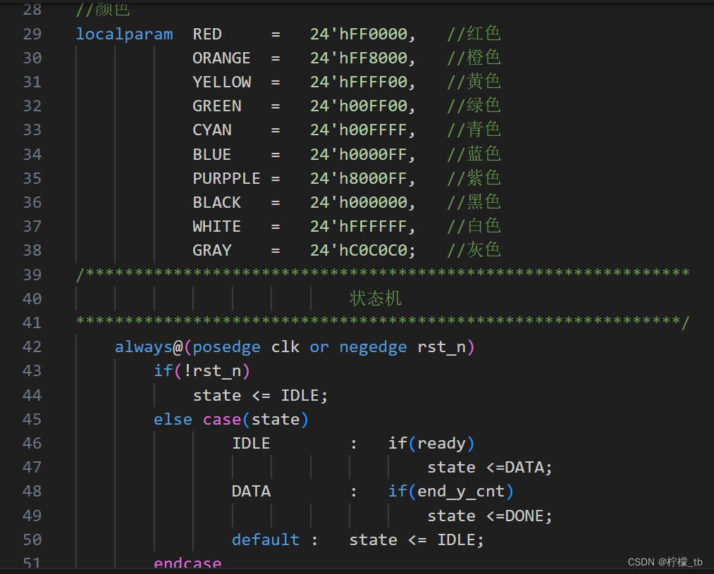 基于FPGA的WS2812_fpga ws2812-CSDN博客