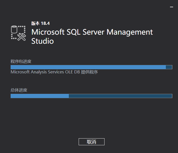 数据库SQL Server 2017下载及安装-CSDN博客