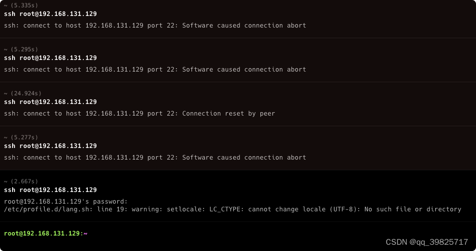 ssh无法连接，提示Network error:software caused connection abort_centos7 ssh software caused connection ...