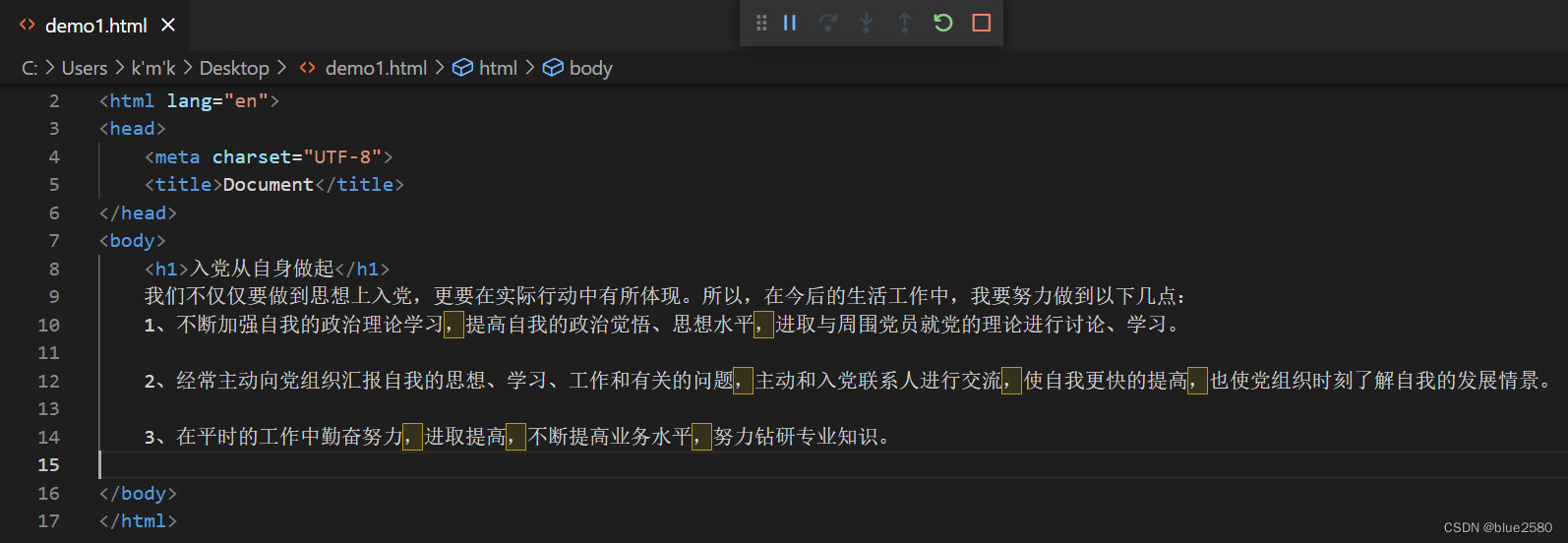 HTML常见标签（一）_ -CSDN博客