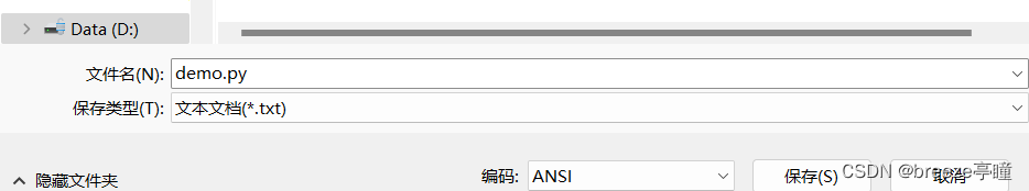 Python——2变量、数据类型、进制表示、注释python2 注解 Csdn博客 9149
