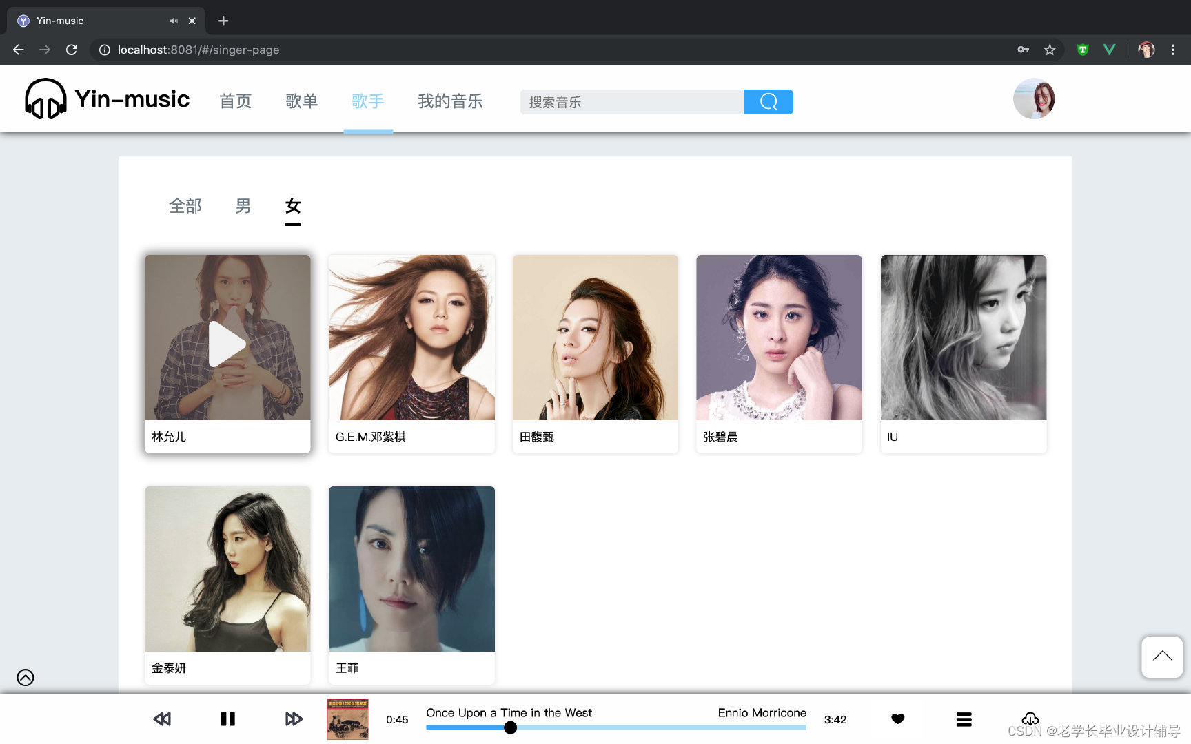 javaweb基于Spring boot+MyBatis+vue的音乐网源码_音乐系统 播放器 音乐管理 java springboot vue-CSDN博客