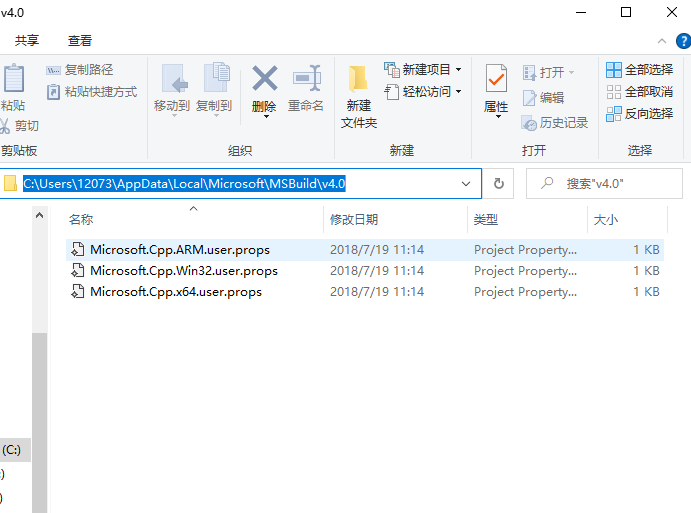 VS2019或VS2017没有Microsoft.Cpp.x64.user/找不到Debug|Win32等_vs中debugx64属性下无.user-CSDN博客