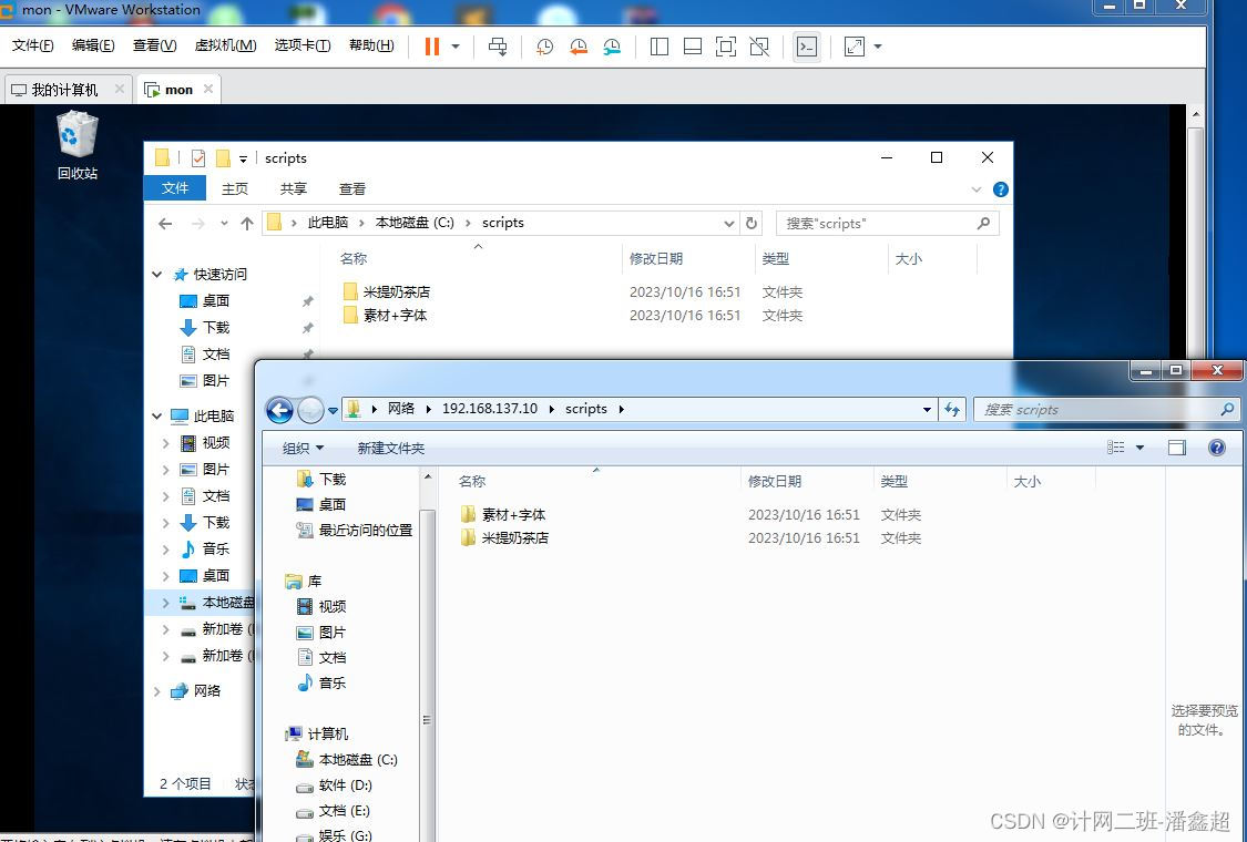 window文件系统管理_电脑系统文件应用管理-CSDN博客