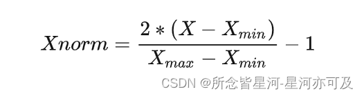 数据归一化和数据标准化常用的归一化函数是什么函数 Csdn博客