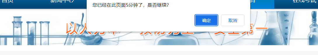 油猴刷题计时脚本刷题脚本 Csdn博客 