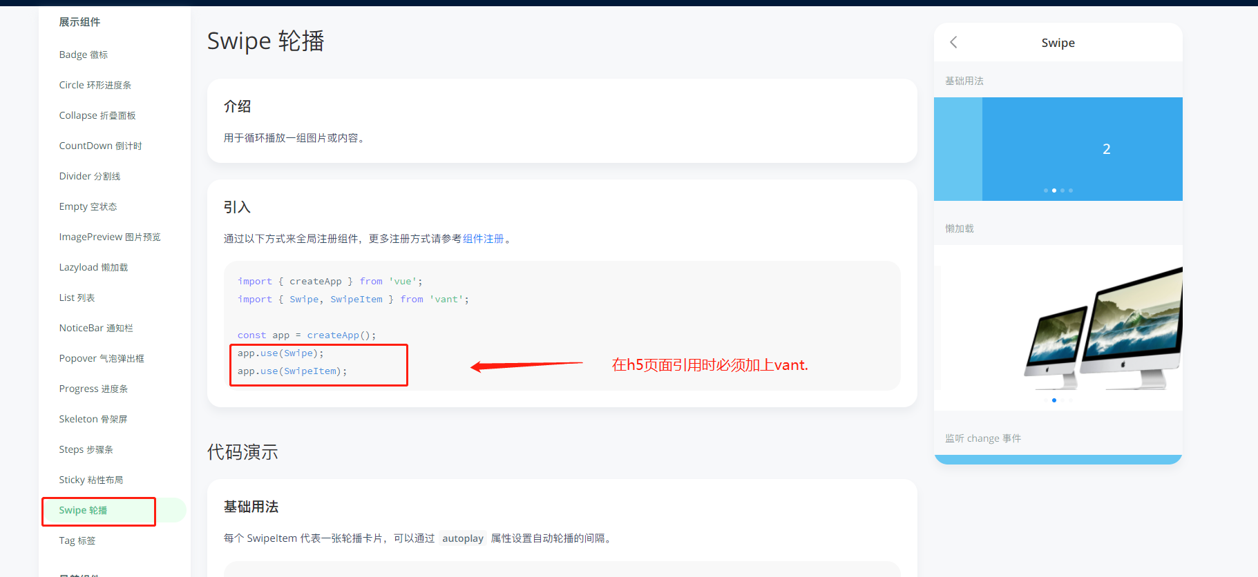 在h5中使用vant组件 (vue3.x+vant3开发)_在html中使用vant3-CSDN博客