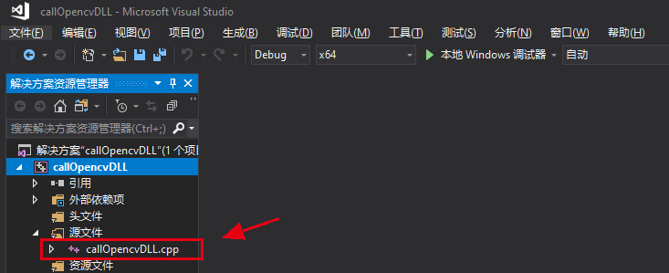 vs2017+opencv编写的代码生成dll给另一个工程使用_opencv dll-CSDN博客