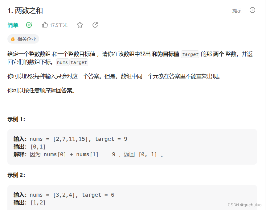 【无标题】-CSDN博客