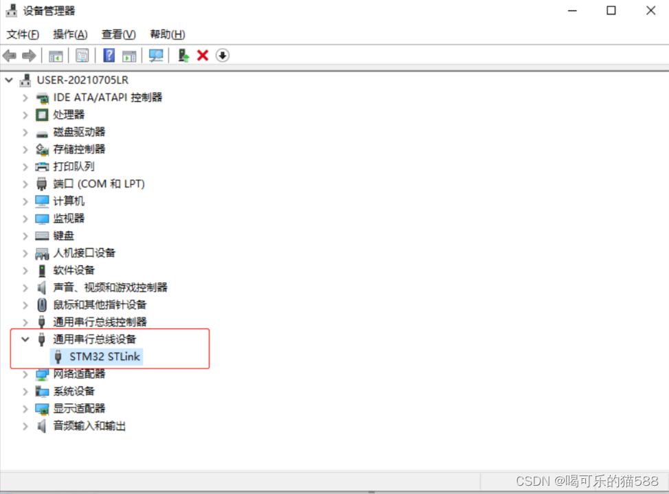 使用STVP烧录STM8的.hex文件_stvp烧录教程-CSDN博客