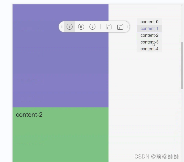 超详细vue实现导航栏绑定内容锚点滚动动画vue3 Element 目录导航联动滚动 Csdn博客