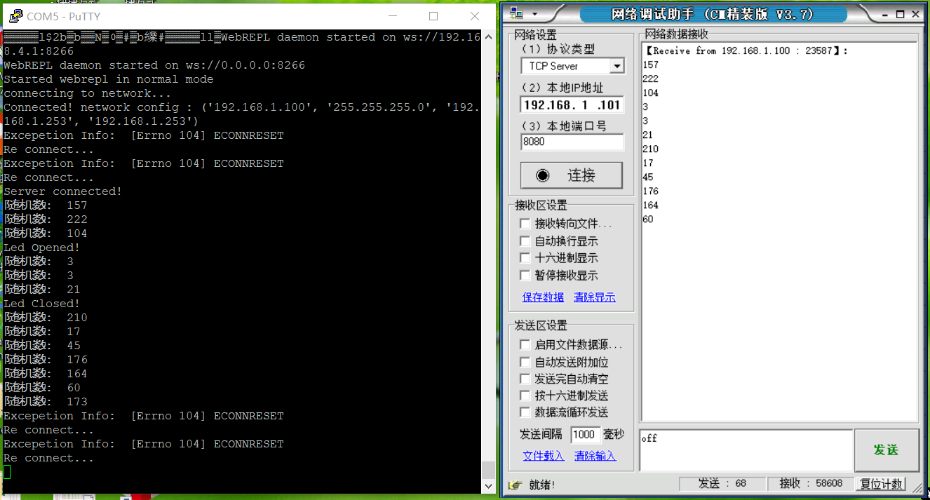 Esp8266基于micropython的tcp Socket回调函数实现案例 Micropython Socket函数 Csdn博客