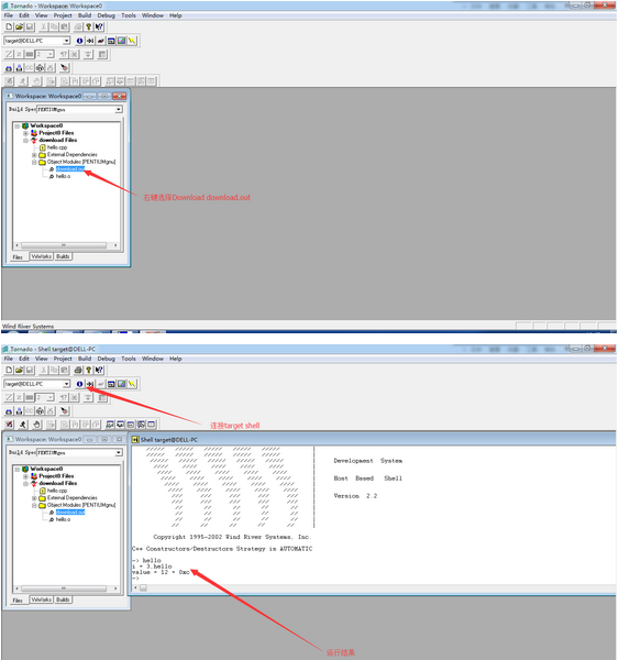 vxworks tornado开发环境搭建_vxworks开发环境搭建-CSDN博客