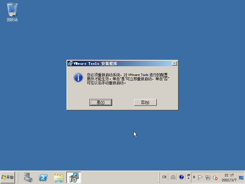 VMware中windows server 2008 r2安装VMware tools出现安装程序无法自动安装 virtual machine ...
