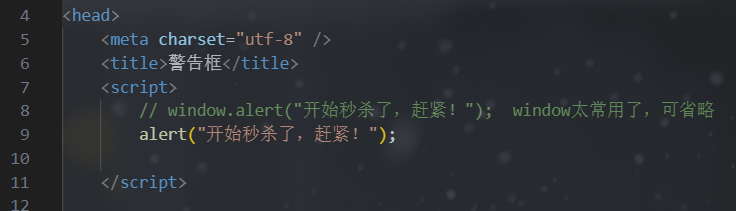 【HTML5+CSS3+JavaScript(ES6)】JavaScript篇-CSDN博客