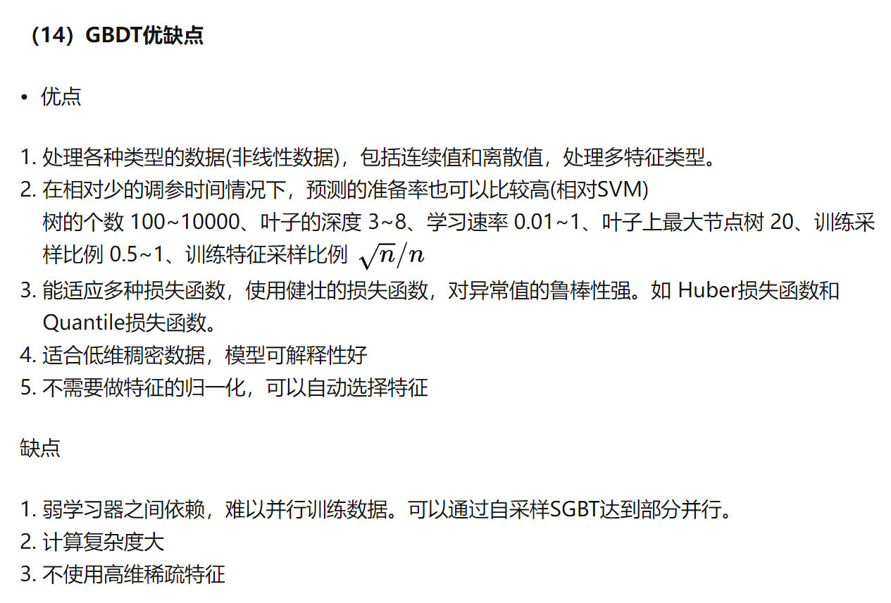 集成学习boosting算法：Adaboost&GBDT&Xgboost&LightGBM&CatBoost_lightgbm bagging boosting-CSDN博客