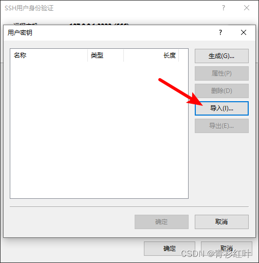 VirtualBox+Vagrant快速构建linux环境_virtualbox 和vgrant-CSDN博客