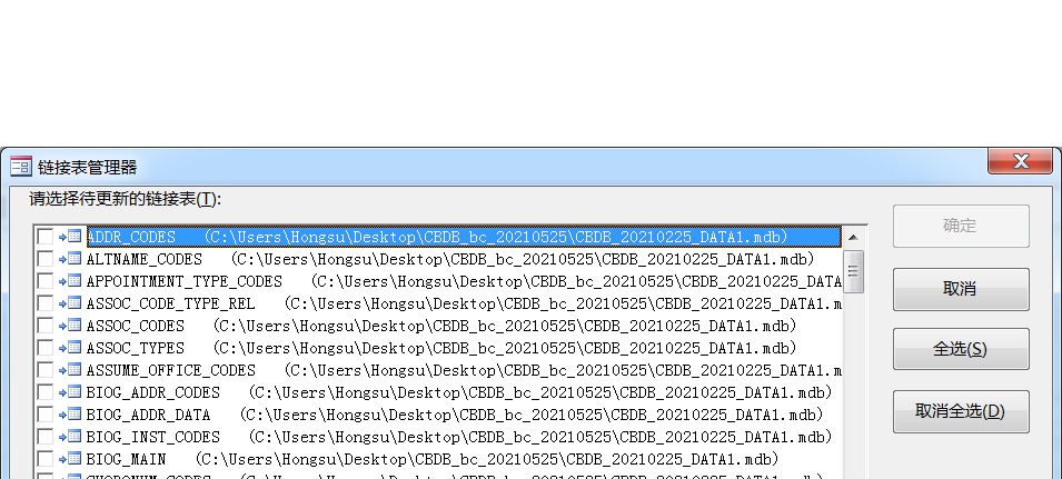 2021-08-14_cbdb单机版安装-CSDN博客