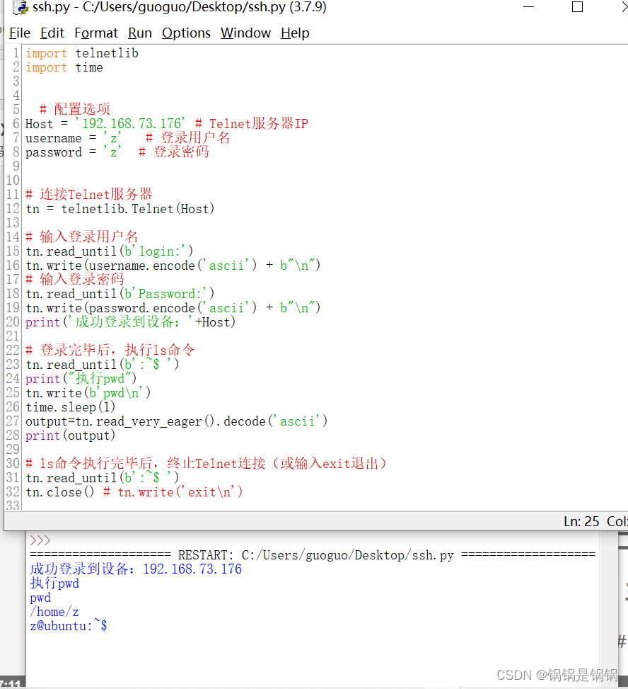 Python实现远程telnet登录python Telnet Csdn博客