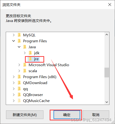 windows10 D盘安装JDK1.8教程_jdk-8u191-windows-x64.exe-CSDN博客