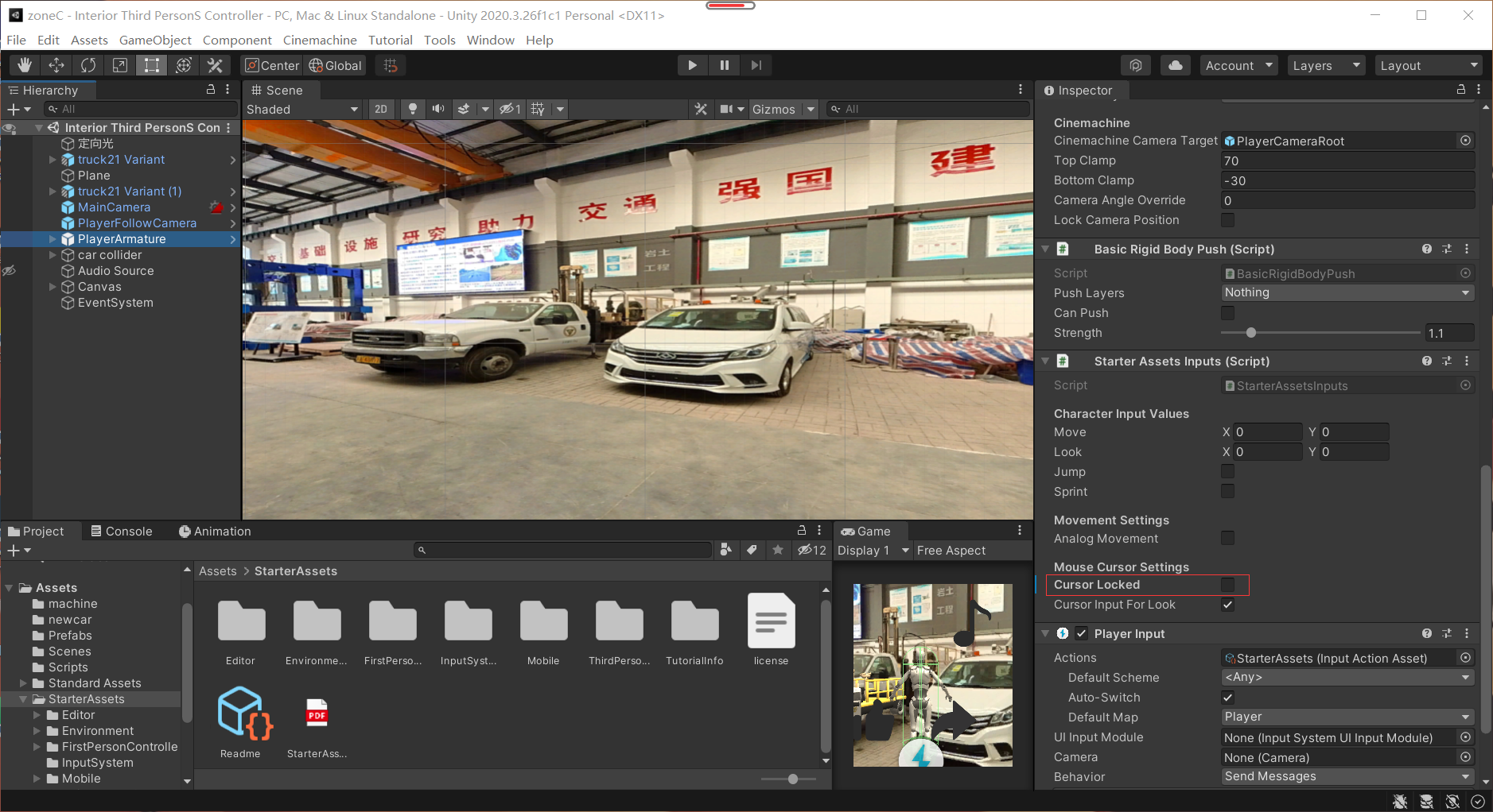 记录一下unity使用过程中出现的问题 Unity Hold On停不下来 Csdn博客