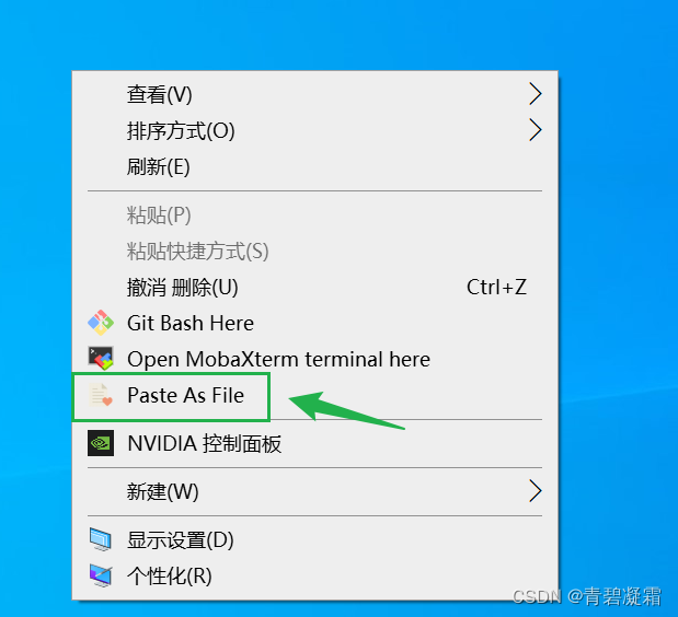 剪贴板数据快速生成文件_copyq剪切板内容批量导出-CSDN博客