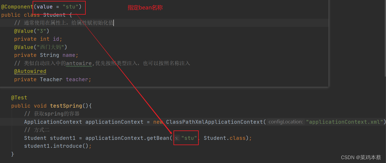 Spring01_spring依赖注入的三种方式、配置类和配置文件的区别_spring依赖的方式和作用-CSDN博客