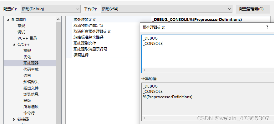 VS2017将控制台程序（CONSOLE）修改为输出窗口（WINDOWS）_vs console-CSDN博客