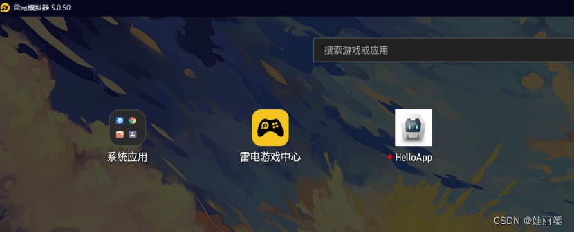 Cordova创建第一个项目——HelloAPP_cordova create-CSDN博客