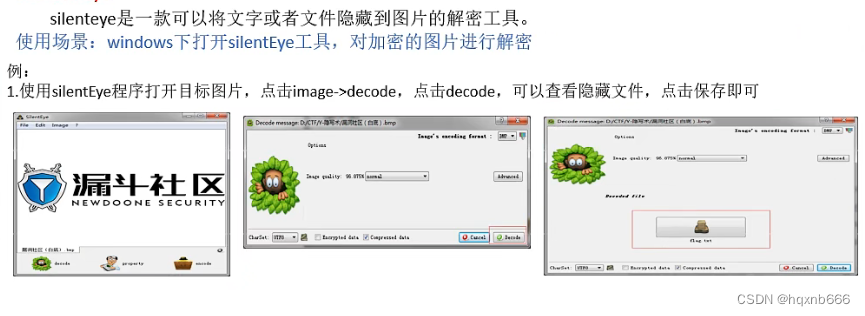《ctf 解题技能之 Misc 基础》(上)misc综合杂项等类别 Csdn博客