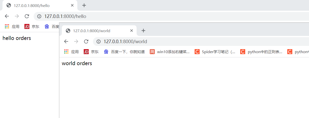 Flask——蓝图的定义和基本使用方法_flask 蓝图-CSDN博客