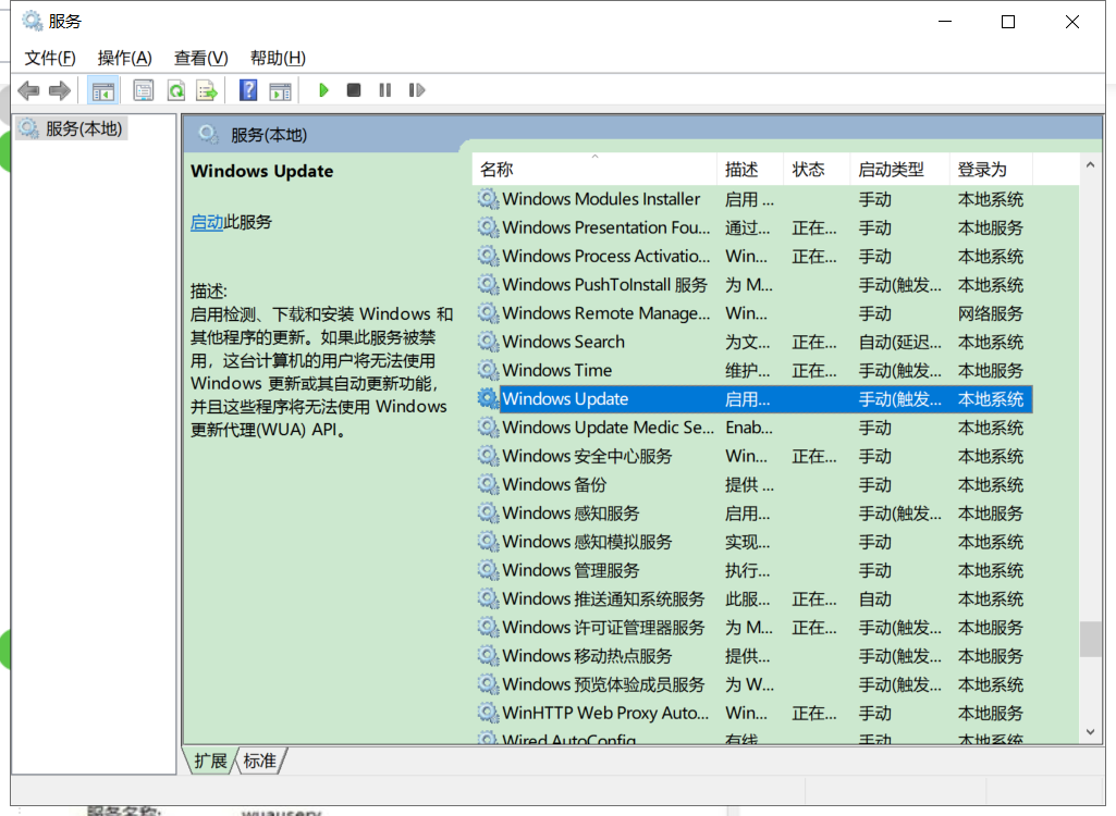Sql Server2019安装失败 显示data Quality Servers、全文和语义提取搜索、数据库引擎服务、sql Sever复制 