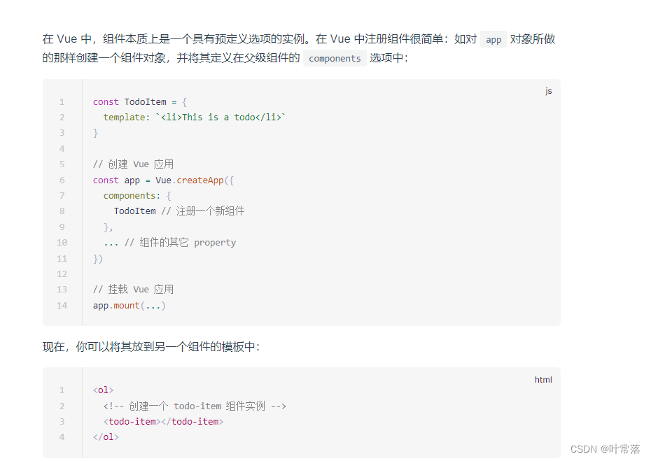 学习vue的第一天_vue第一天学习-CSDN博客