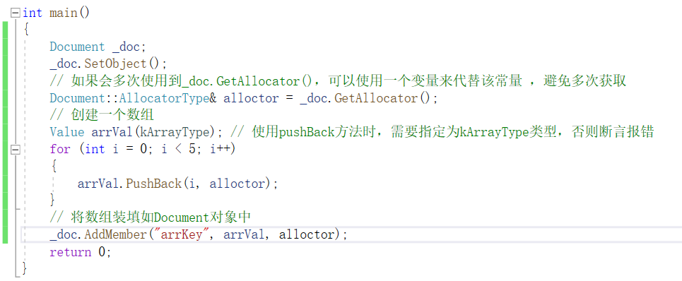 C++ rapidjson基础学习-CSDN博客