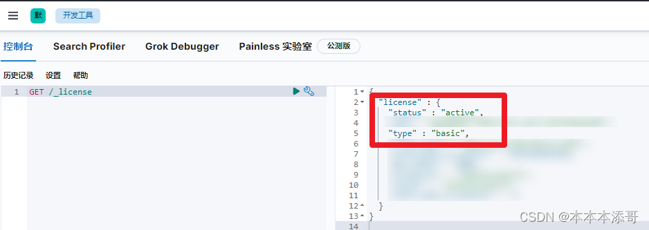 【异常】dbeaver配置jdbc连接es时提示sql错误：current License Is Non Compliant For