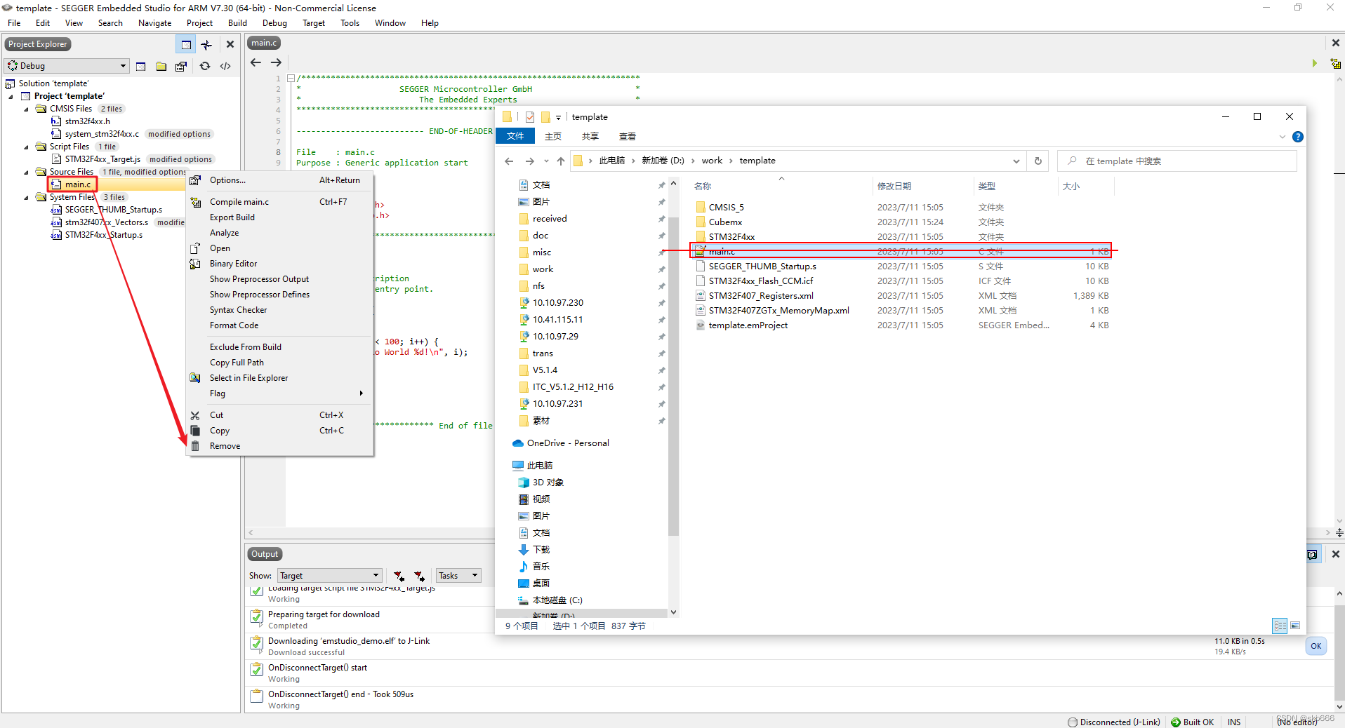 Segger Embedded Studio + STM32CubeMX 跨平台开发环境搭建-CSDN博客