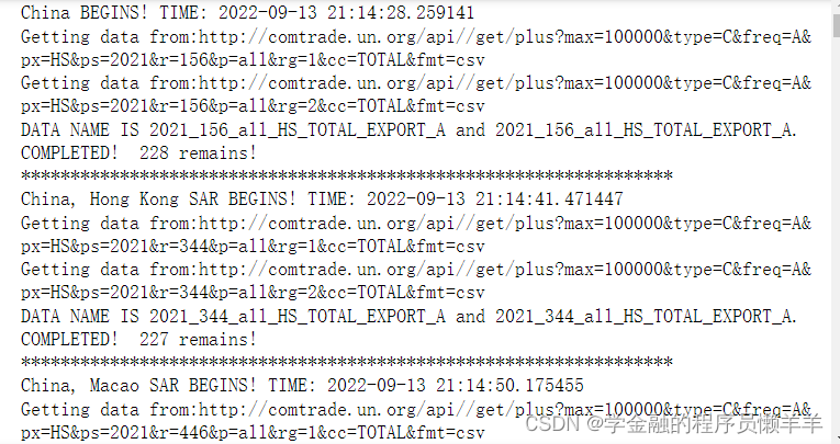【爬虫】python使用动态ip,多线程,爬取uncomtrade的数据 Csdn博客